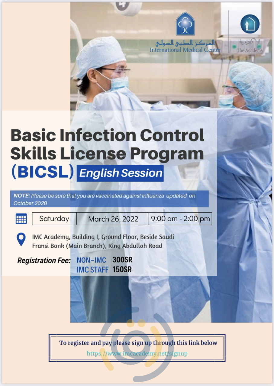 📢 Basic Infection Control Skills License Program (BICSL) 🏢 بجدة - منصة ...
