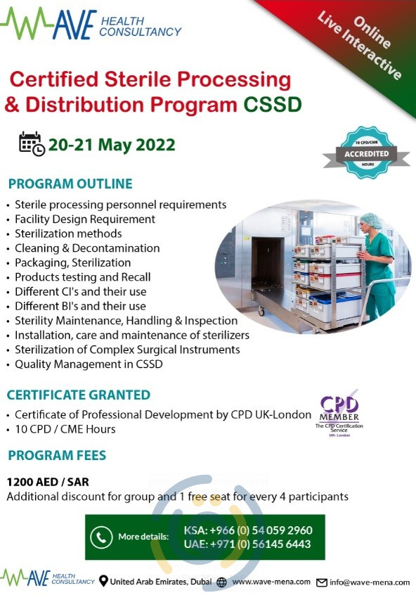 📢Certified Sterile Processing & Distribution Program CSSD التعقيم المركزي - منصة ارتقاء