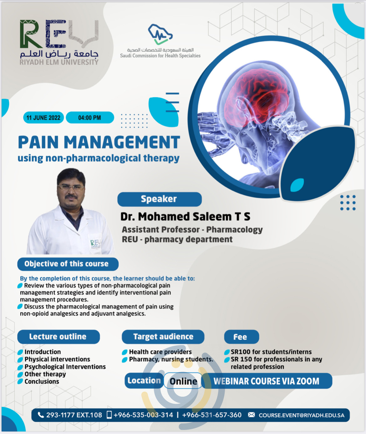 📢PAIN MANAGEMENT💻 اون لاين - منصة ارتقاء