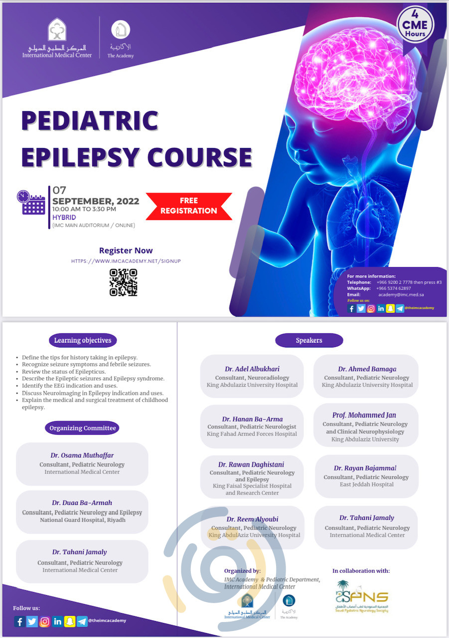💰 مجانية ⏰ بـ4 📢 Pediatric Epilepsy Course🏢 المركز الطبي الدولي بجدة ...