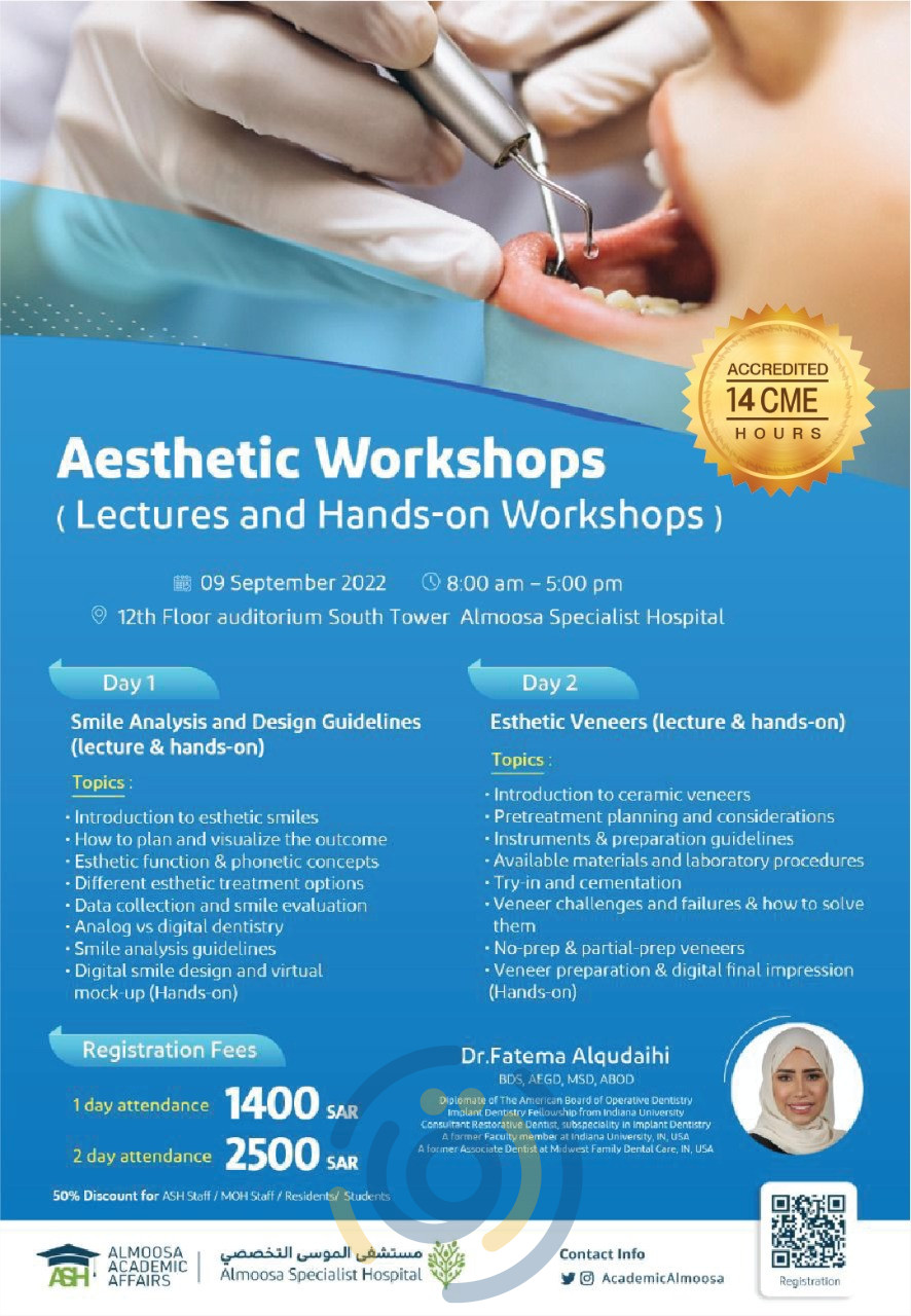 ⏰ بـ 14 📢 Aesthetic Workshops 🏢 مستشفى الموسى التخصصي بالأحساء - منصة ...