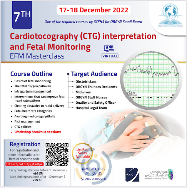 📢 Cardiotocography (CTG) interpretation & Fetal Monitoring(EFM)Masterclass - منصة ارتقاء