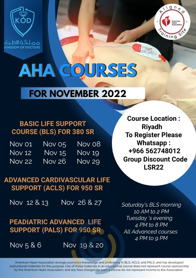📢 AHA COURSES FOR NOVEMBER 2022 🏢الرياض - منصة ارتقاء