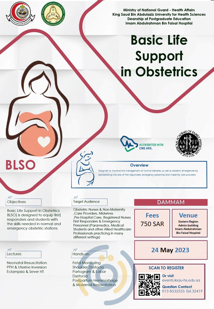 📢 Basic Life Support in Obstetrics (BLSO) Provider Course 🏢الدمام ...