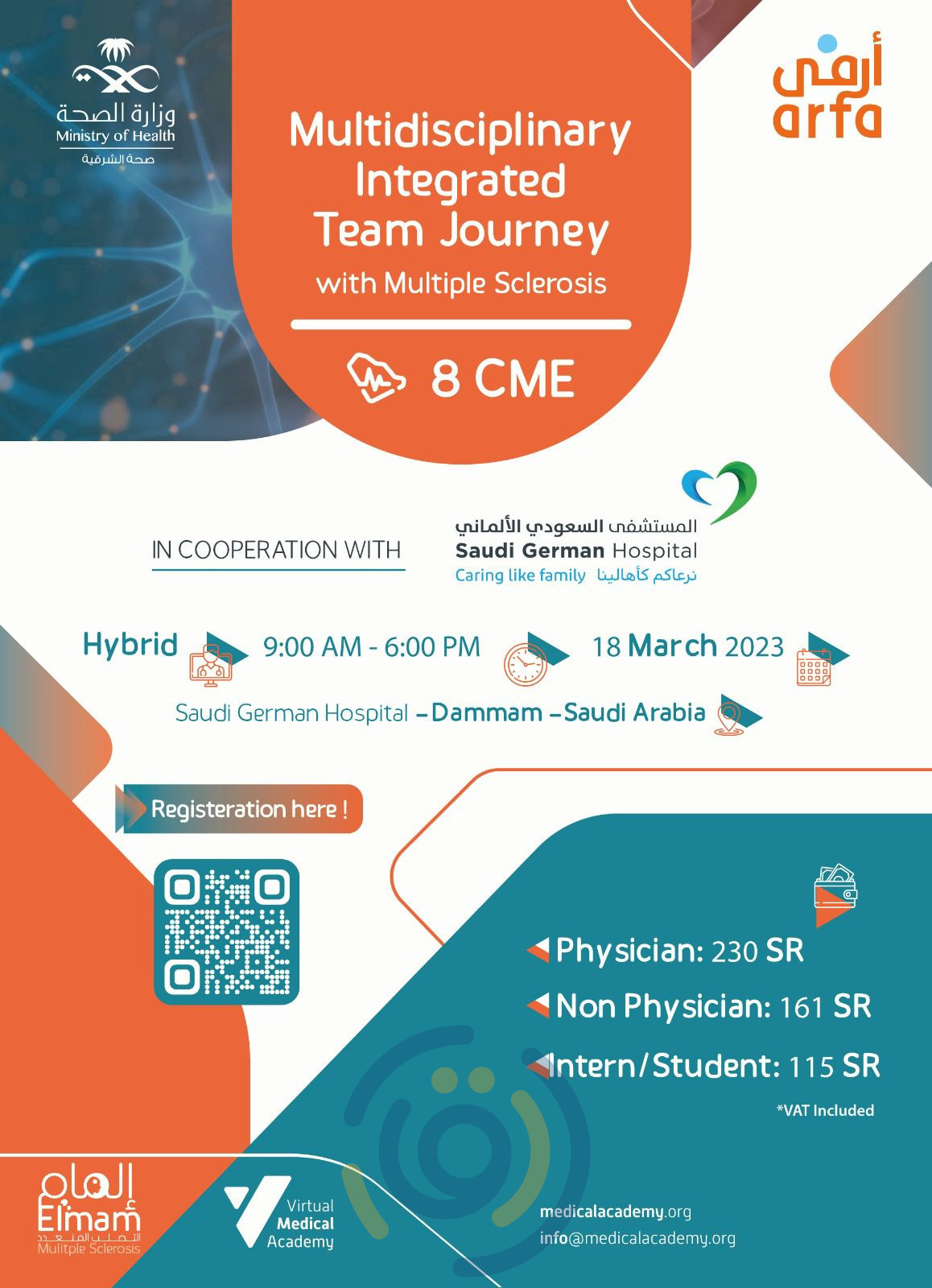 ⏰ بـ 8 📢 Multidisciplinary Integrated Team Journey with multiple ...