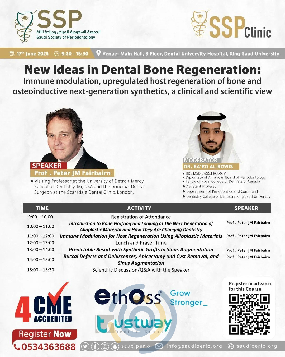 💫خصم50%⏰ بـ 4📢 ‏New Ideas in Dental Bone Regeneration A Clinical and Scientific View🏢 الرياض ...