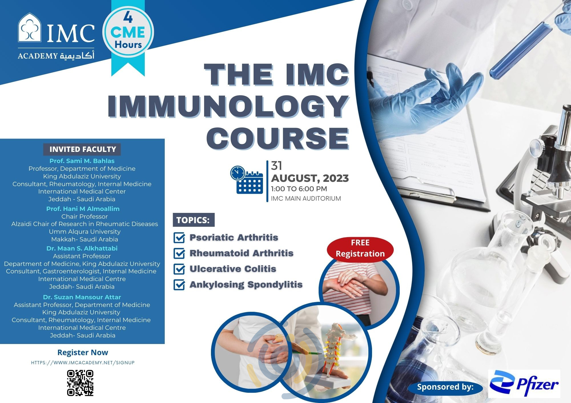 💰مجانية⏰بـ 4📢 THE IMC IMMUNOLOGY COURSE 🏢جدة - المركز الطبي الدولي - منصة ارتقاء