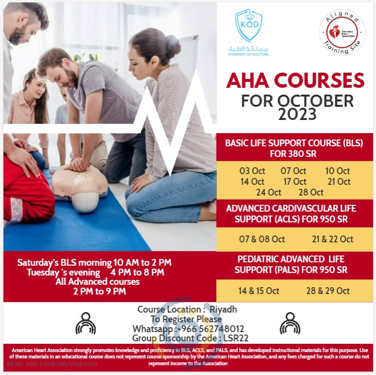 📢 AHA COURSES FOR OCTOBER 🏢 الرياض - مملكة الاطباء - منصة ارتقاء