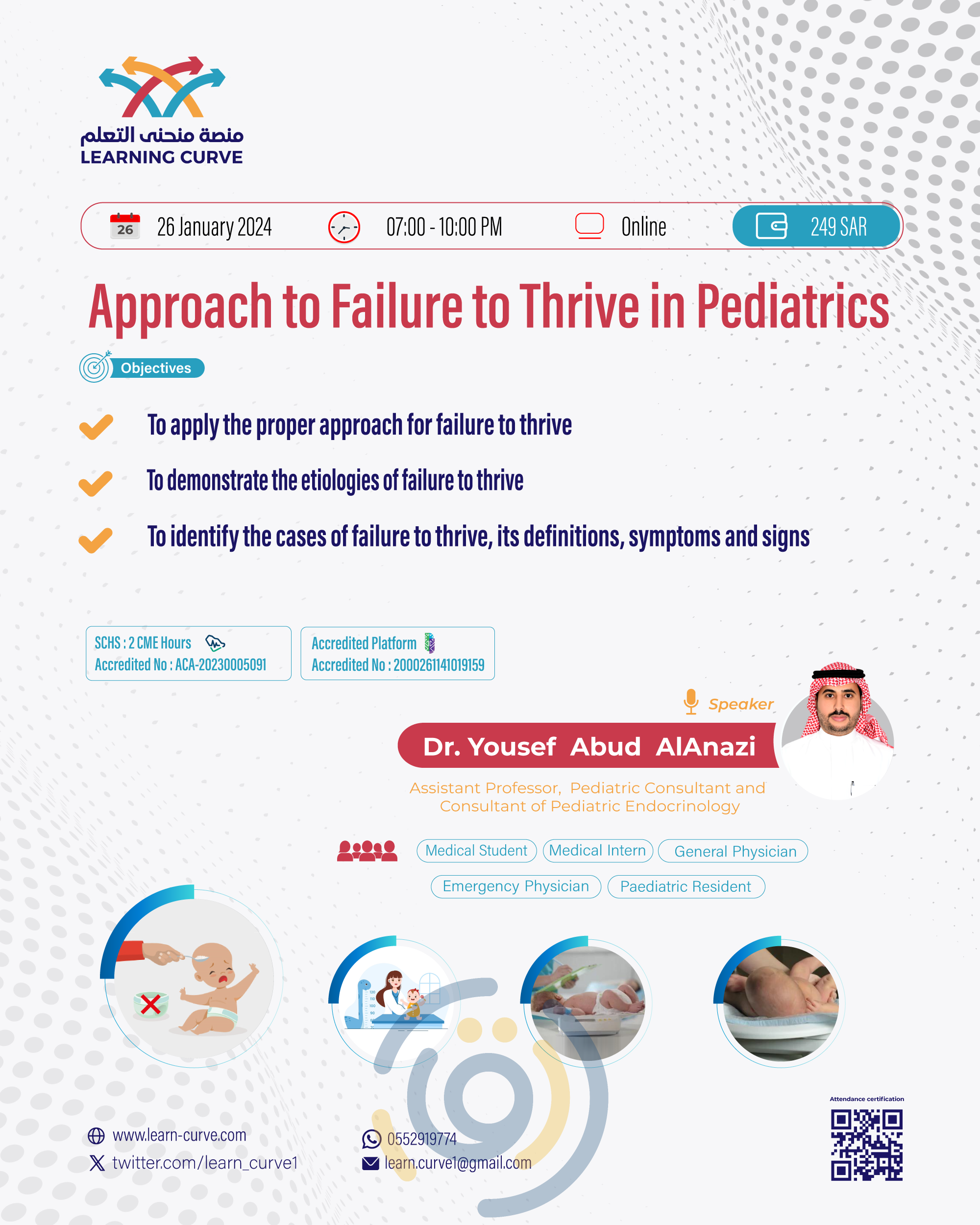 ⏰بـ 2 📢Approach to Failure to Thrive in Pediatrics💻 أونلاين - منصة ارتقاء