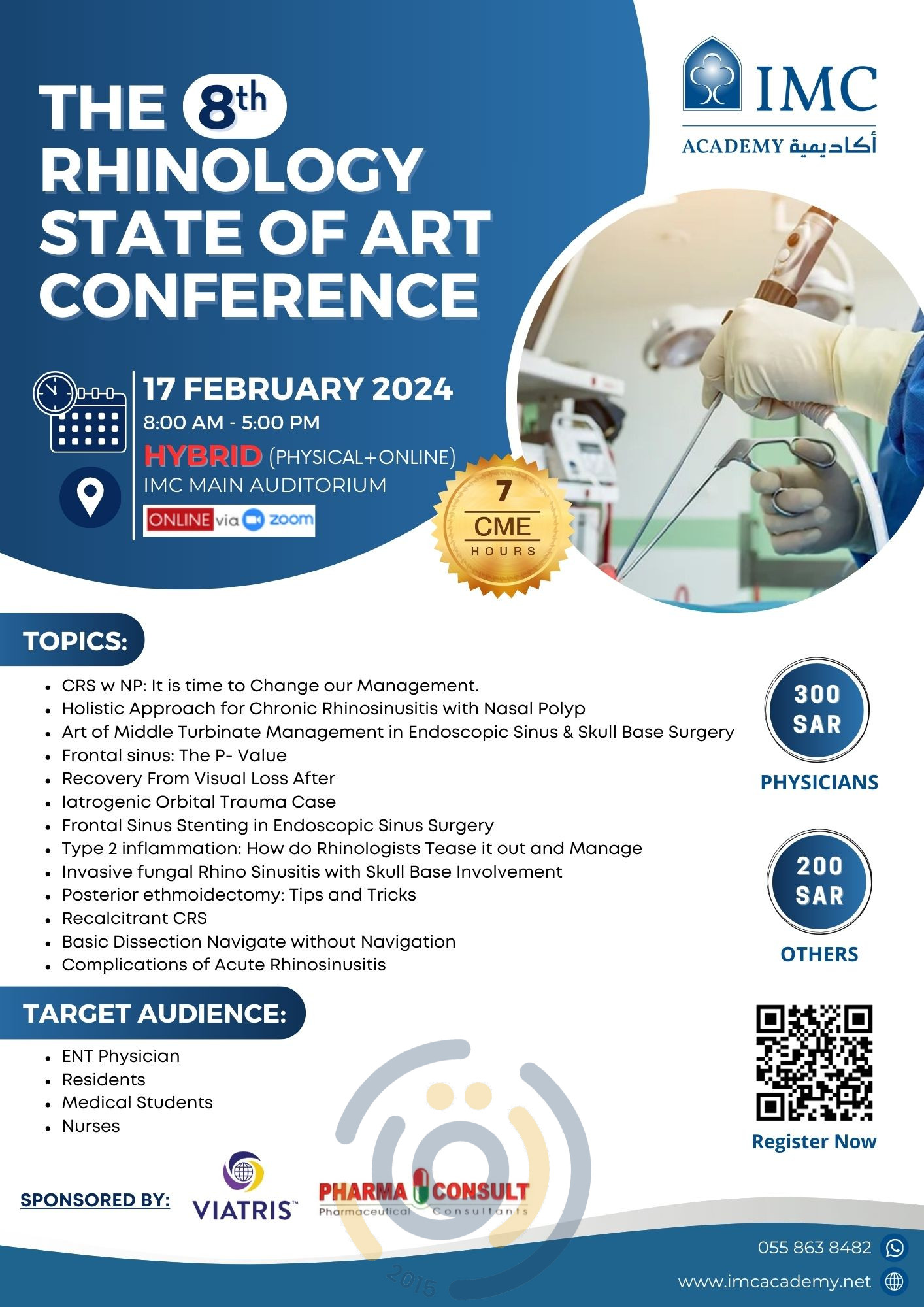 ⏰بـ 7 📢The 8th Rhinology State of Art Conference🏢 جدة💻 متوفر أونلاين ...
