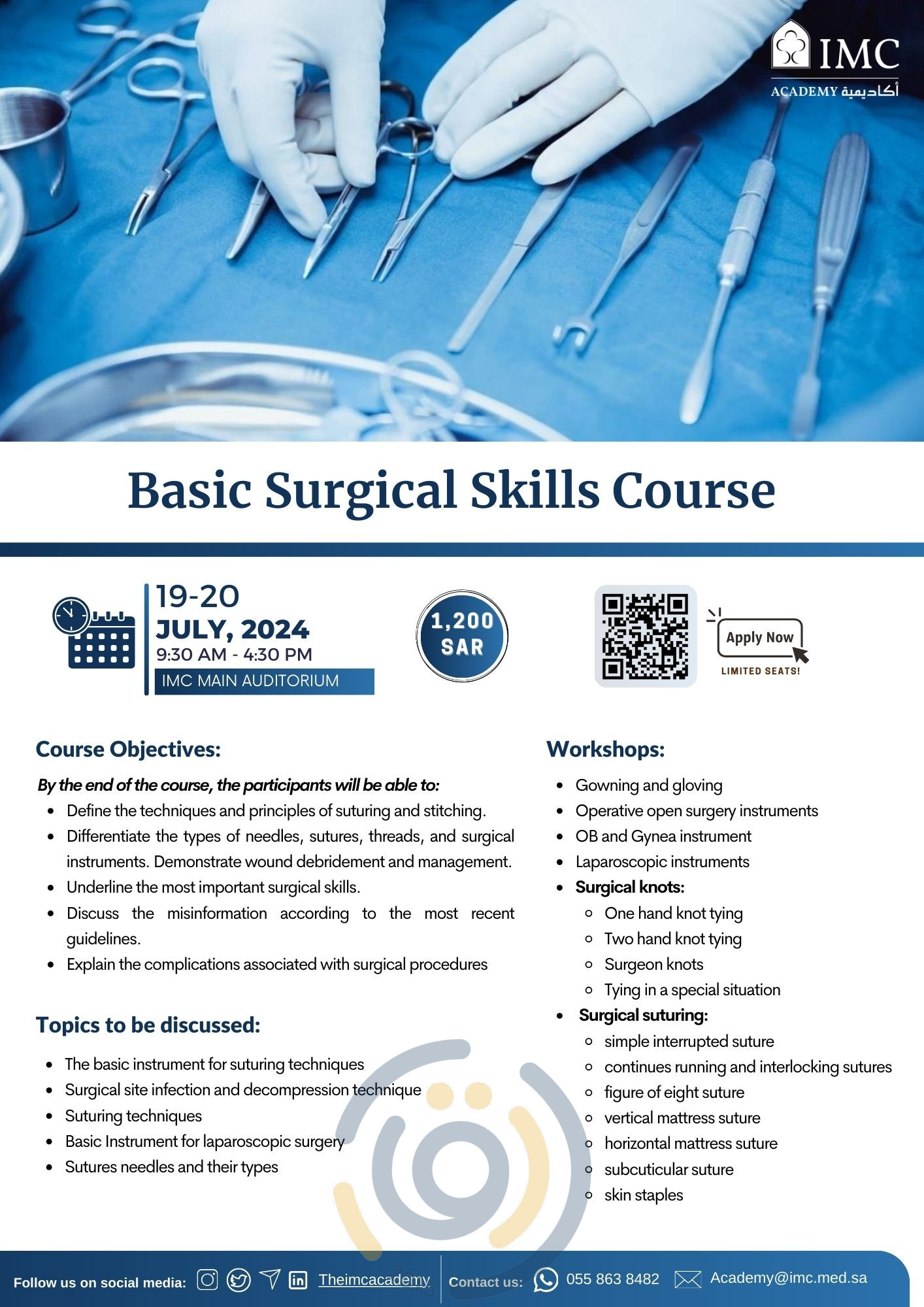 📢Basic Surgical Skills Course💻 أونلاين - منصة ارتقاء