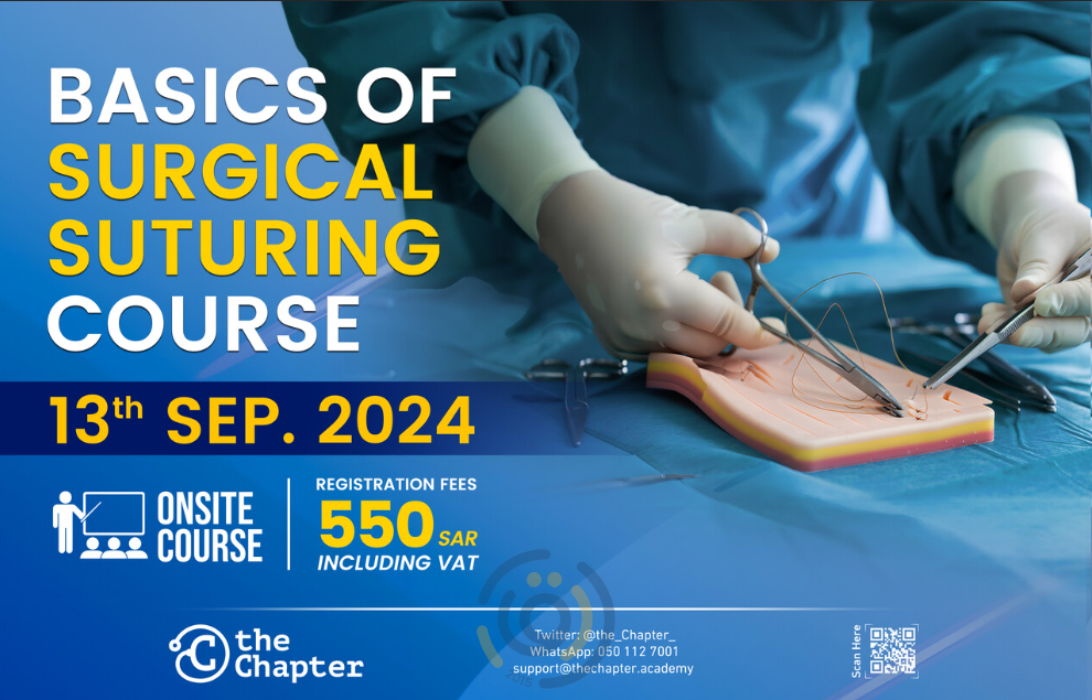 📢Basic of Surgical Suturing Course 🏢الرياض - The Chapter Academy - منصة ارتقاء