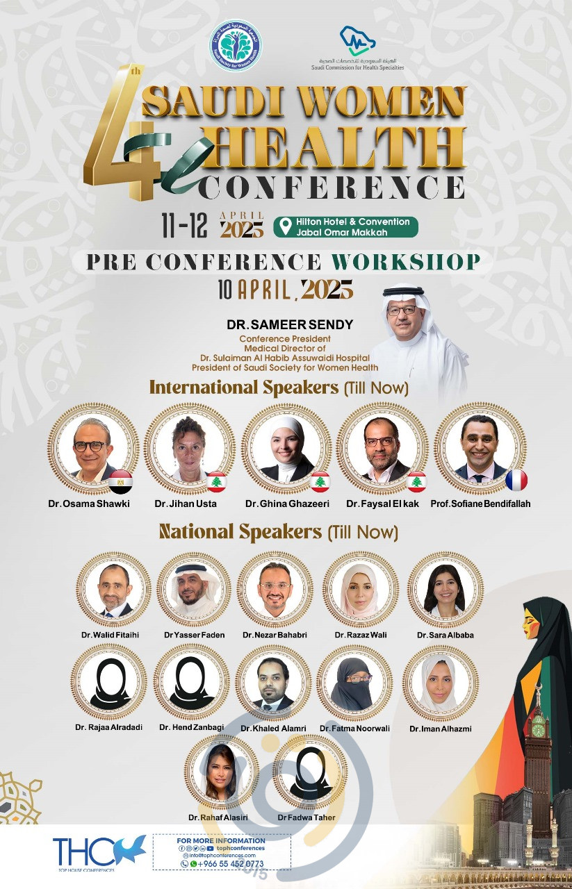 📢 4th Saudi Women Health Conference 🏢 مكة المكرمة - منصة ارتقاء