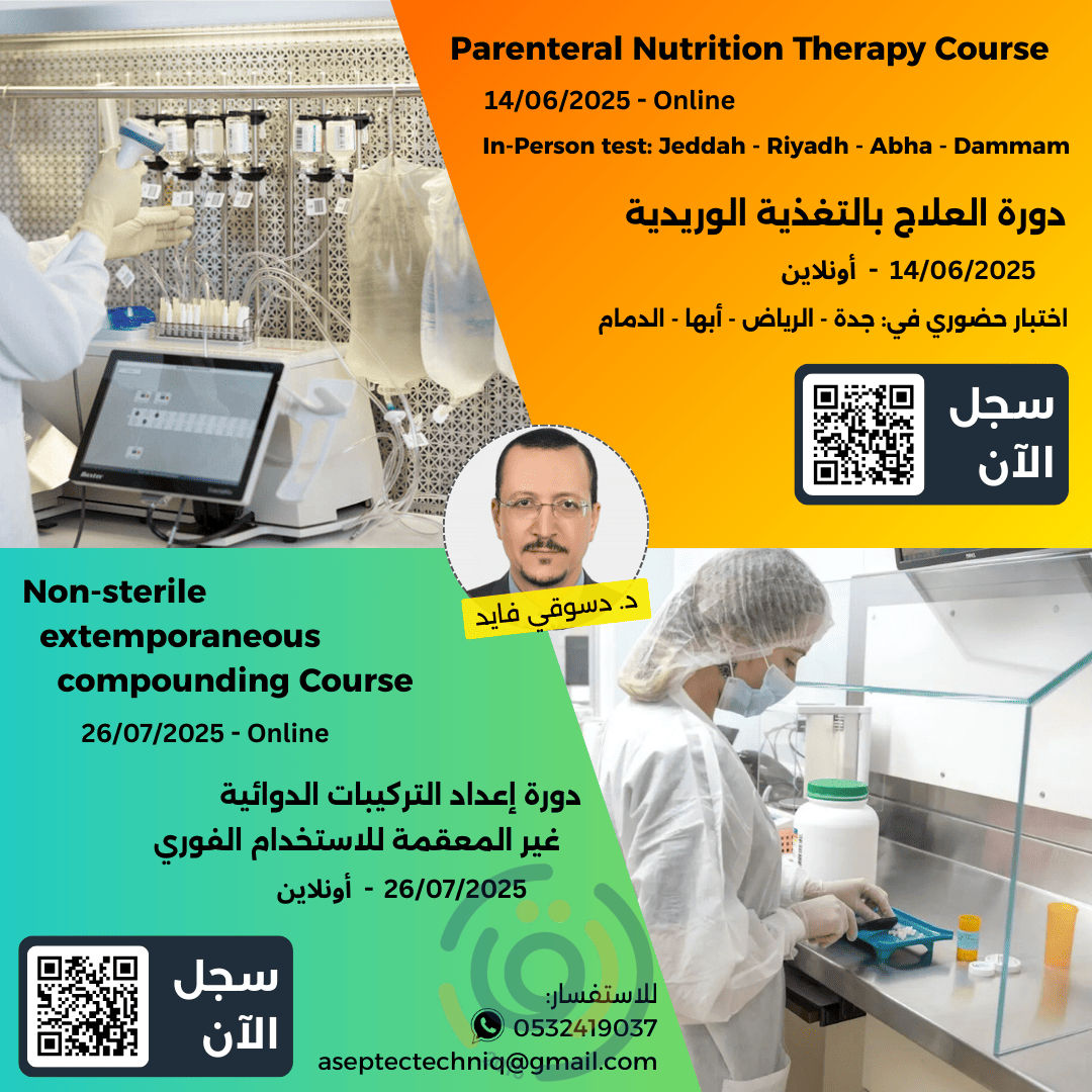 📢Parenteral Nutrition Therapy & Non-Sterile extemporaneous compounding Course💻 أونلاين - منصة ارتقاء
